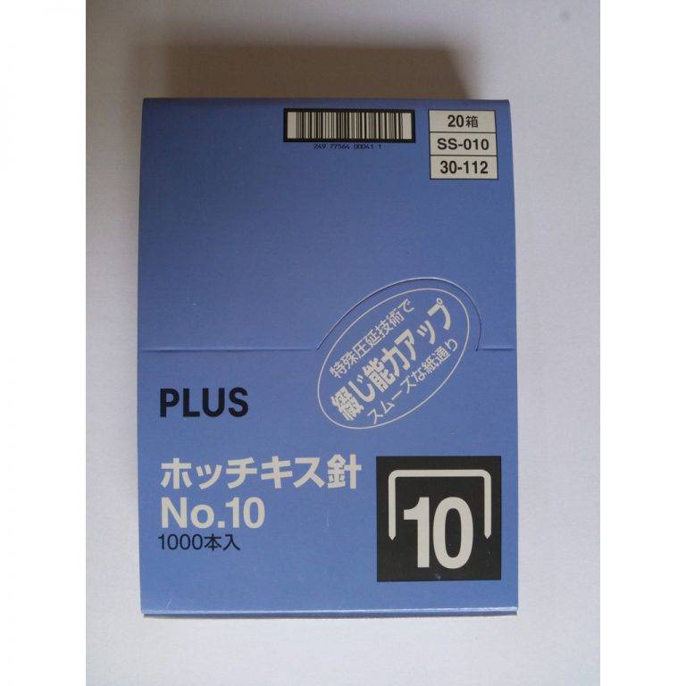 Kim bấm số 10 Plus (ghim bấm) - Văn phòng phẩm Sơn Ca